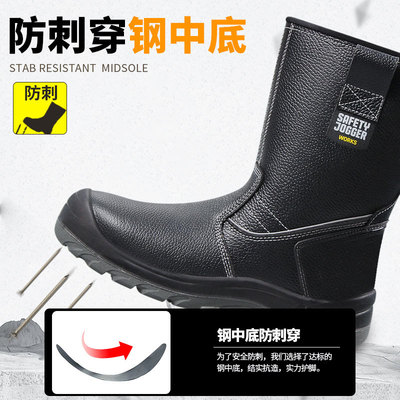 鞍琸宜SafetyJogger安全鞋防砸