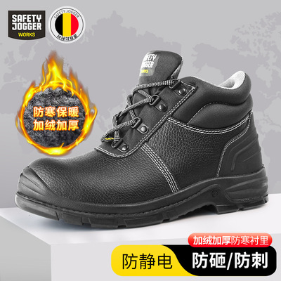 鞍琸宜SafetyJogger中邦防寒棉鞋