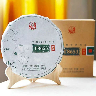 下关2019年云南普洱茶