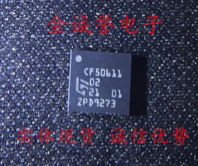 全新正品原装 承诺假壹罰十 PCF50611HN023UM