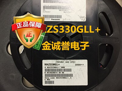 全新正品原装 承诺假壹罰十MAZS330GLL+ 原装现货 保证现货 现货