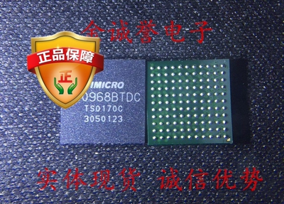 全新正品原装 VC0968BTDC VC0968 承诺假壹罰十