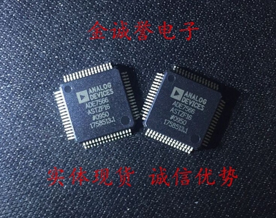 全新正品原装 ADE7566ASTZF16 承诺假壹罰十