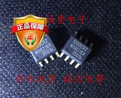 全新正品原装 ADUM1200CRZ 承诺假壹罰十