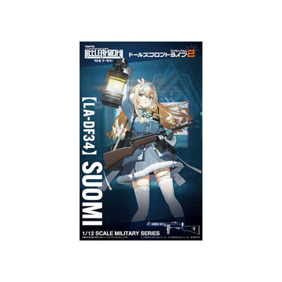 现货 TOMYTEC 拼装模型小军械库 LADF34 少女前线2追放 索米 日版