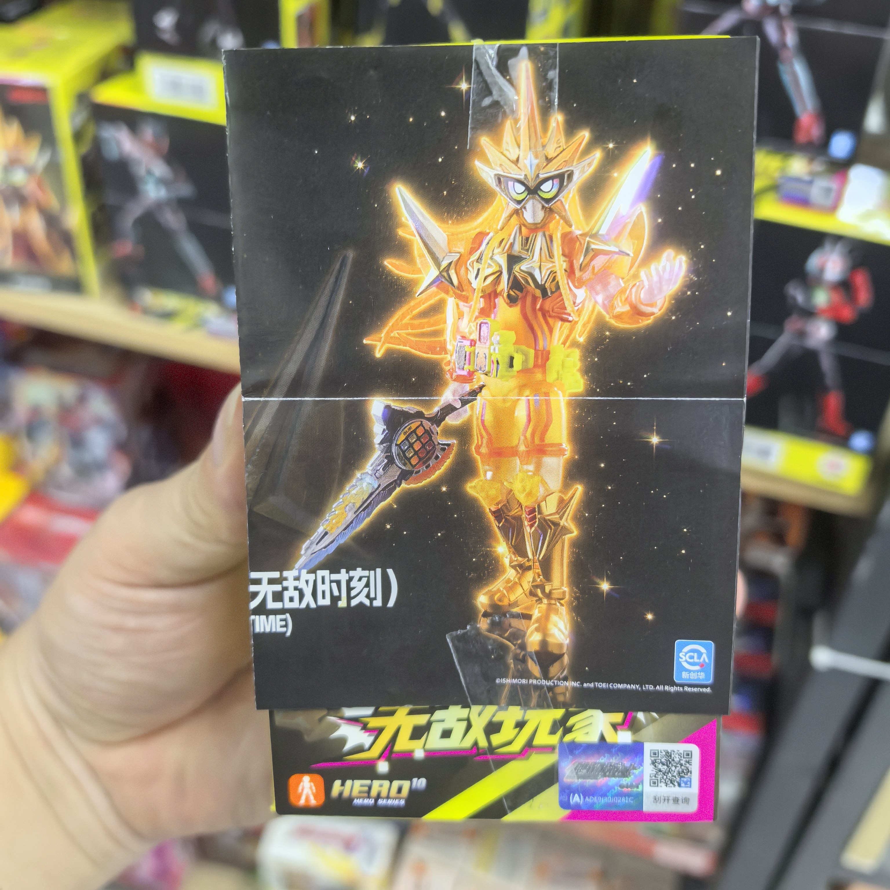 布鲁可假面骑士群星版S1新品正版大隐藏艾克赛德无敌玩家拼装积木