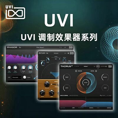 UVI合唱移相旋转扬声器效果器