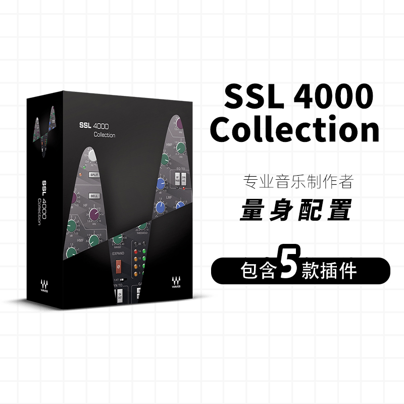 WAVES14后期母带混音 SSL 4000 Collection套装_虎窝淘
