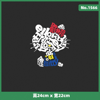 抽象凯蒂猫KT猫英文字母热转印烫画贴服饰辅料diy白墨烫画1566