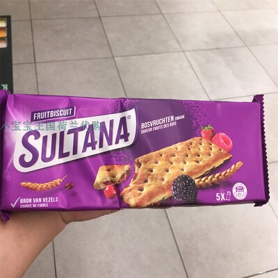 5包荷兰直邮包邮包税Sultana 各种口味夹心饼干营养丰富美味可口