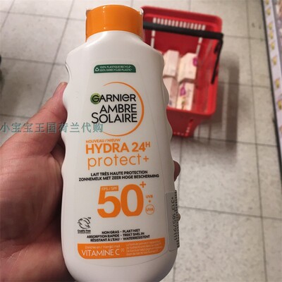 1瓶荷兰直邮包邮包税Garnier Ambre Solaire 卡尼尔保湿防晒乳