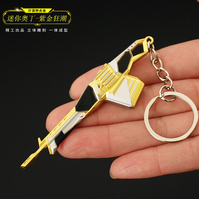 瓦罗兰特迷你奥丁紫金狂潮钥匙扣