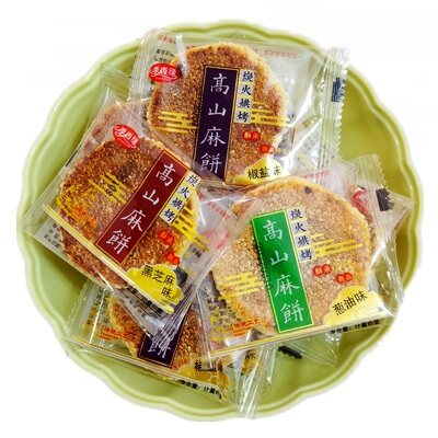 东至特产高山小麻饼多口味500克
