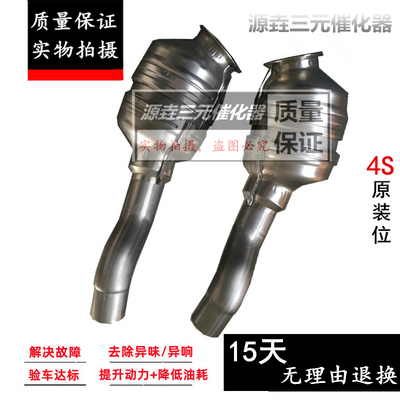 验审车清除故障动力提升三元催化