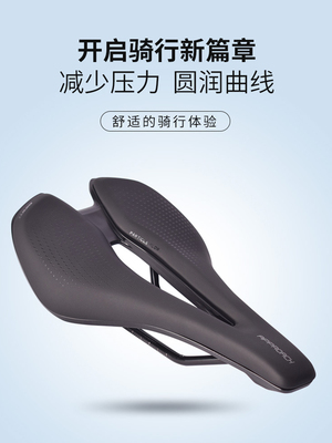 giant捷安特自行车坐垫舒适透气