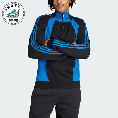 Adidas/阿迪达斯男士套头衫