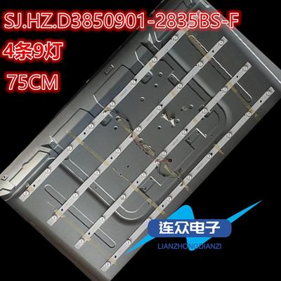 55E8000iD液晶电视灯条