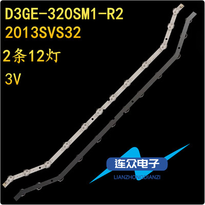 三星UE32H5303AK UA32FH4003RXTW UE32EH4003WXUA灯条BN96-28763A