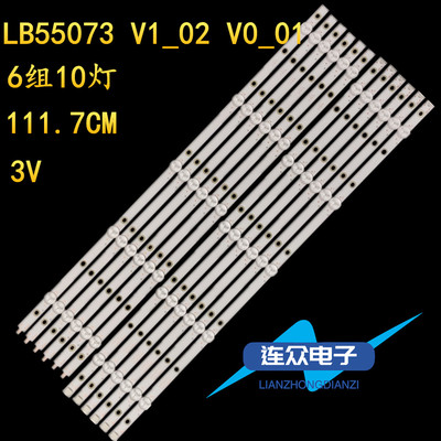 适用飞利浦55PUS7503 55PUS7303 55寸液晶电视背光灯条LB55073 V1