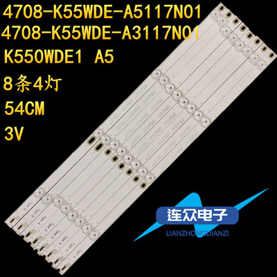 适用飞利浦55PUF7194/T3 55寸液晶电视灯条 灯管 背光灯8条4灯