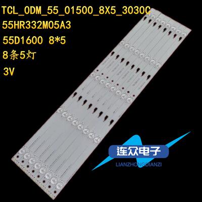 55U3600CTCL-0DM-55-D1500-8X5