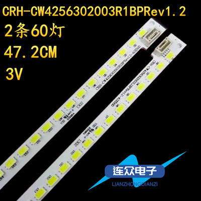 适用全新创维电视机42E500E 42E600Y背光灯条MK1555-R4200000-01