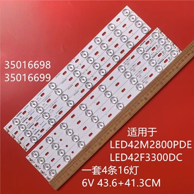 适用于康佳LED42M2800PDE LED42F3000CF灯条LED42F3300DC 350166