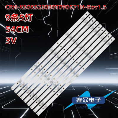 适用于PPTV PTV-50NU4 50寸液晶电视灯条 灯管 背光LED灯9条5灯