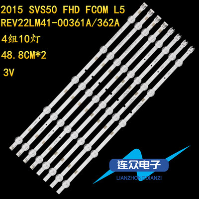 适用于三星UN49J5290AF 49寸液晶电视灯条 灯管背光LED灯4条