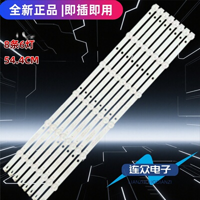 适用于威视DS-D5055UQ灯条K550WDC1 A2 4708-K550WD-A2113N01