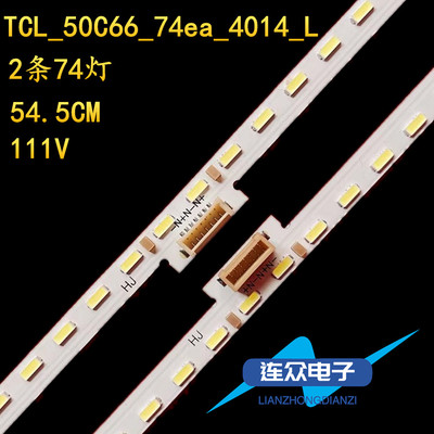 适用TCL 50C66 50C68灯条68-758030-3BE TCL_50C68_74ea_4014_L/R