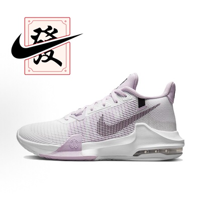 Nike  Air Max Impact 3 圆头舒适 耐磨 低帮 篮球鞋 男女同款