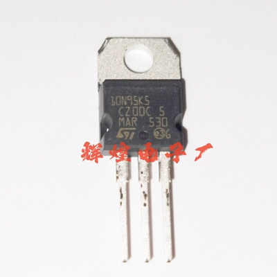 STP10N95K5 10N95K5 封装TO-220直插三极管