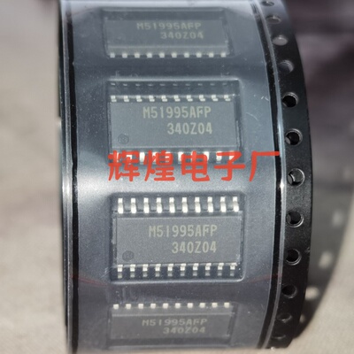 M51995AFP 封装SOP贴片 全新原装