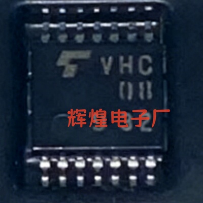 TC74VHC08FT 丝印VHC08 封装TSSOP14贴片 全新原装