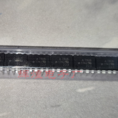 HCPL-7806 丝印A7806 封装DIP8直插