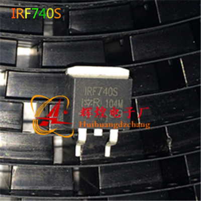 IRF740S F740S 贴片三极管TO-263 进口原字原脚 保证质量