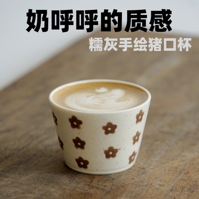 哑光手工手绘叶子手作手作拉花杯