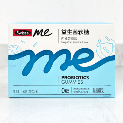 Swisse me斯维诗 益生菌软糖西柚茉莉味60粒150g(4粒/袋*15袋）