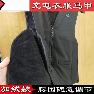 加热马甲男充电发热马甲 男士加绒马甲保暖 冬季智能充电衣服发热
