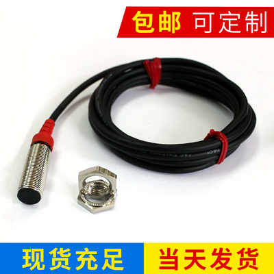 嘉准M12接近开关F3L-12ES04-N/P