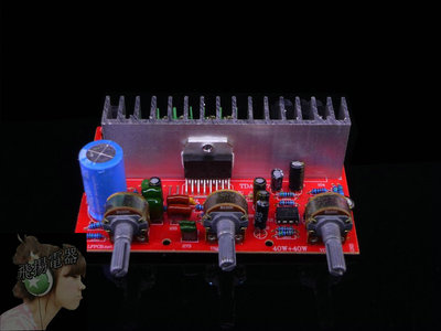 80WBTL桥接线路7377功放板