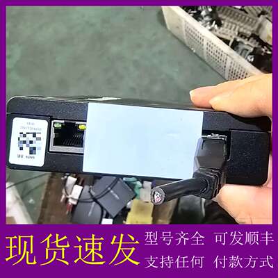 可维修议价ECARX SIMULAT ON BOX-I