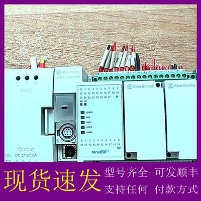 可维修议价AB罗克韦尔PLC 2080-LC50-48QWB，Micr