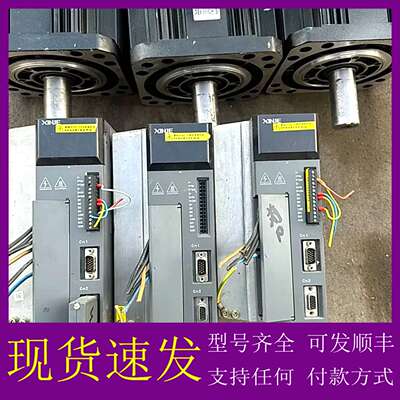 可维修议价信捷伺服电机3KW驱动器电机一套，XINJE驱动型号DS3