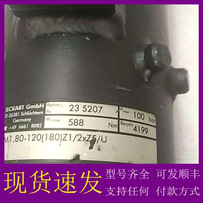 可维修议价ECKART 爱卡 SZ.SM1.80-120(180)Z1