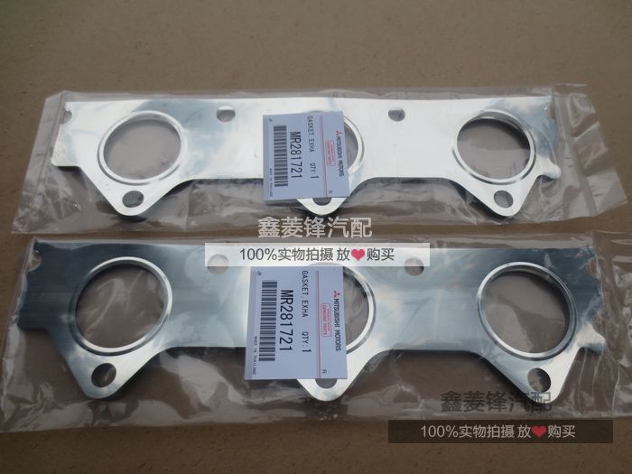 三菱帕杰罗 V43/V45/V73/V75/V77/V93/V97 排气歧管垫（日本）