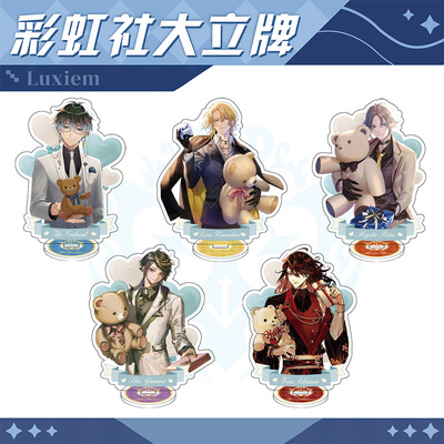 Luxiem彩虹社ikelucamystashuvox