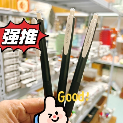 文具大赏/斑马JJH72极细低重心组合3支【0.3】