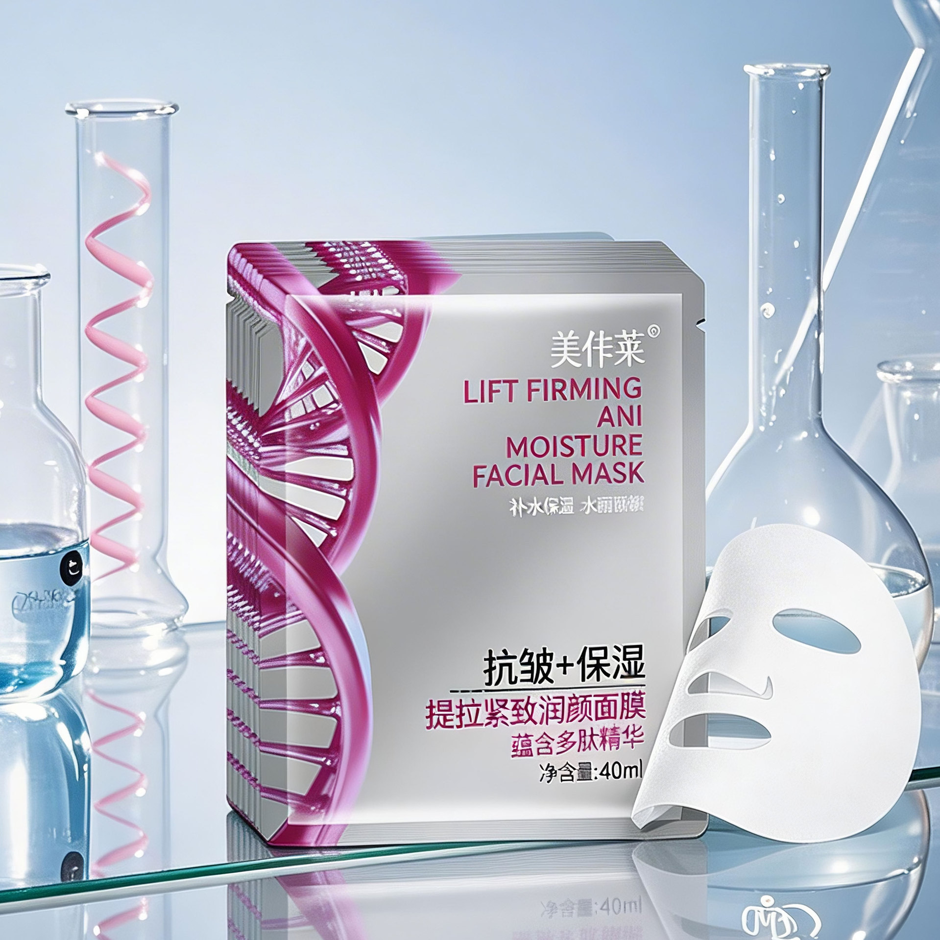 新款 提拉紧致保湿10片多肽补水贴片面膜美容护肤面部护理3年